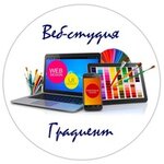 Veb-studiya Gradiyent (Prospect Truda No:48Ф), yazılım firmaları  Voronej'den