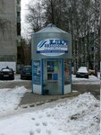 Ключ здоровья (Moskovskoe Highway No:63), su satışı  Riazan'dan