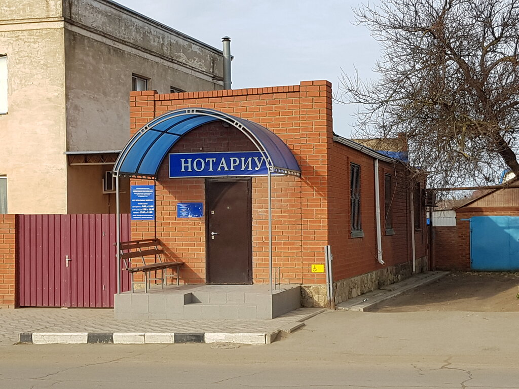 Noterler Notarius Shumilov M.V., Krasnodarski krayı, foto