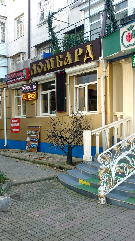 Rehincilik Ломбардный дом, Soçi, foto