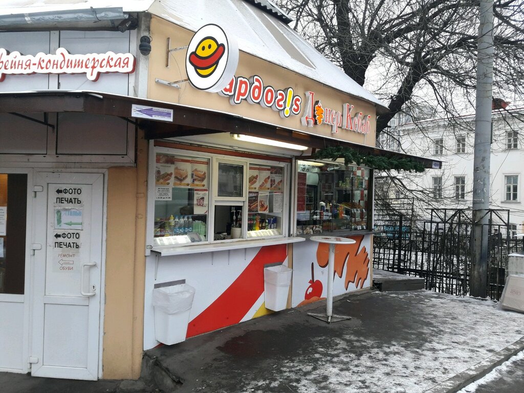 Fast food Stardogs, Moskova, foto