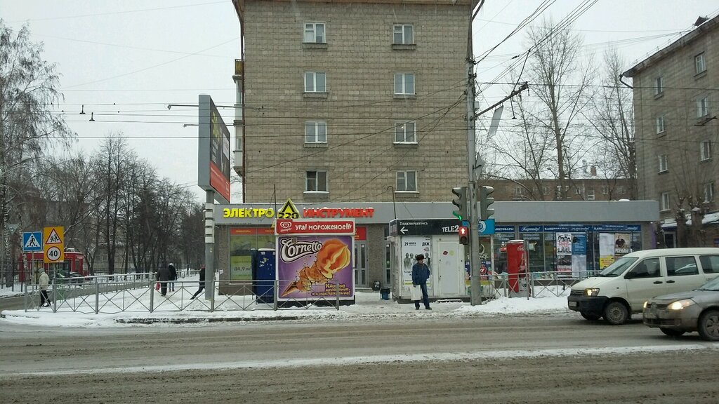 Kurye hizmetleri Dpd, Novosibirsk, foto