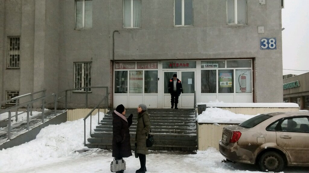 Mineflo Parkettsentr, Kazan, foto