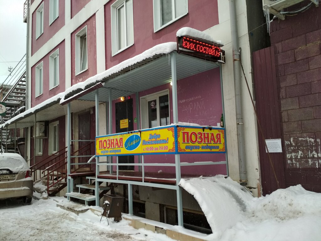 Kafe Амтэл кафе-Позная, Irkutsk, foto