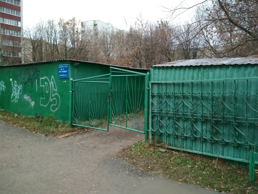 Garajlar Атом-Ю, Moskova, foto