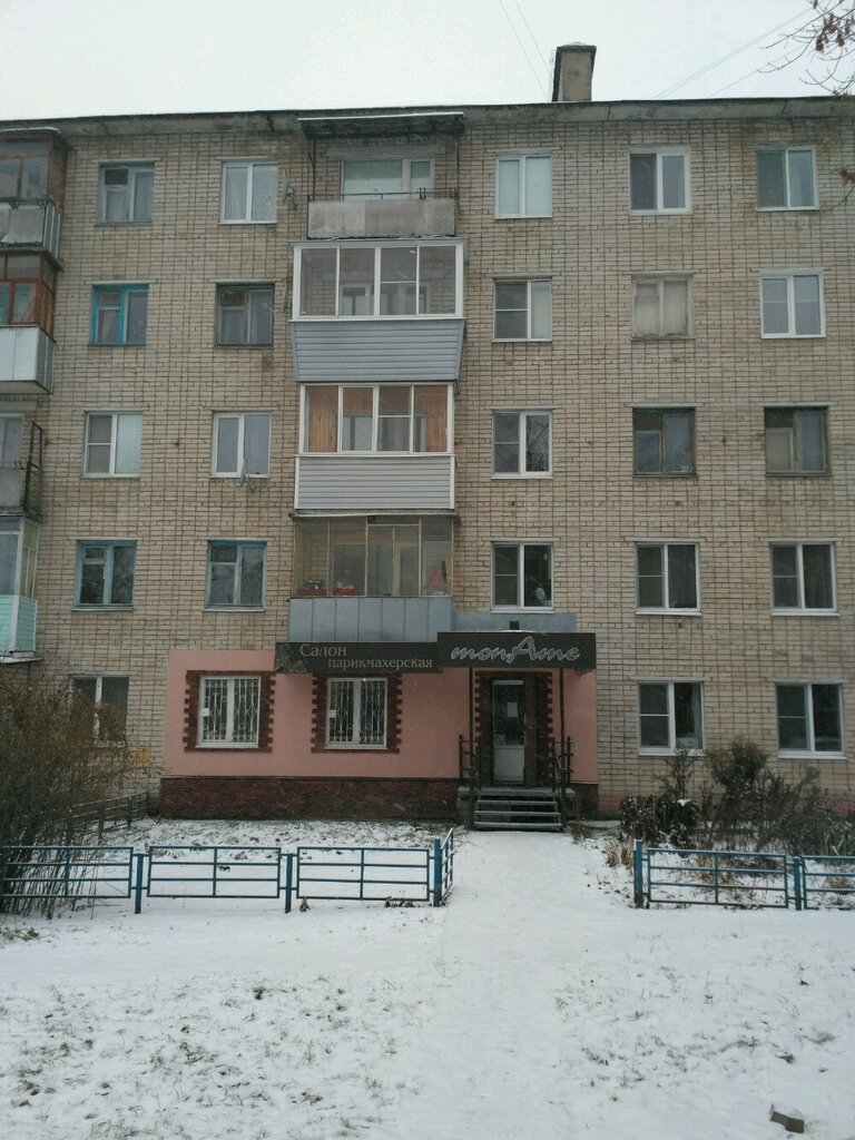 Kuaförler Мон Ами, Kaluga, foto