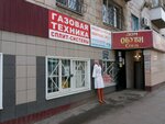 Sukhaya chistka podushek (Kazakhskaya Street No:13), kuru temizlemeciler  Volgograd'dan