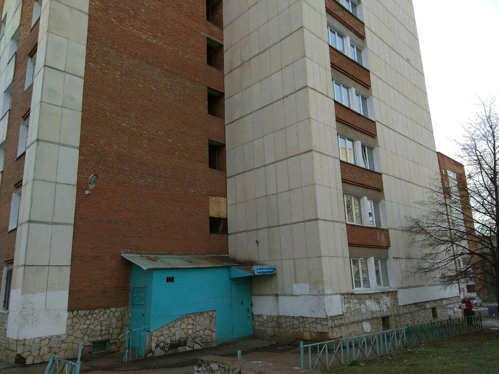 Uçuş kulüpleri Deltaklub, Ufa, foto