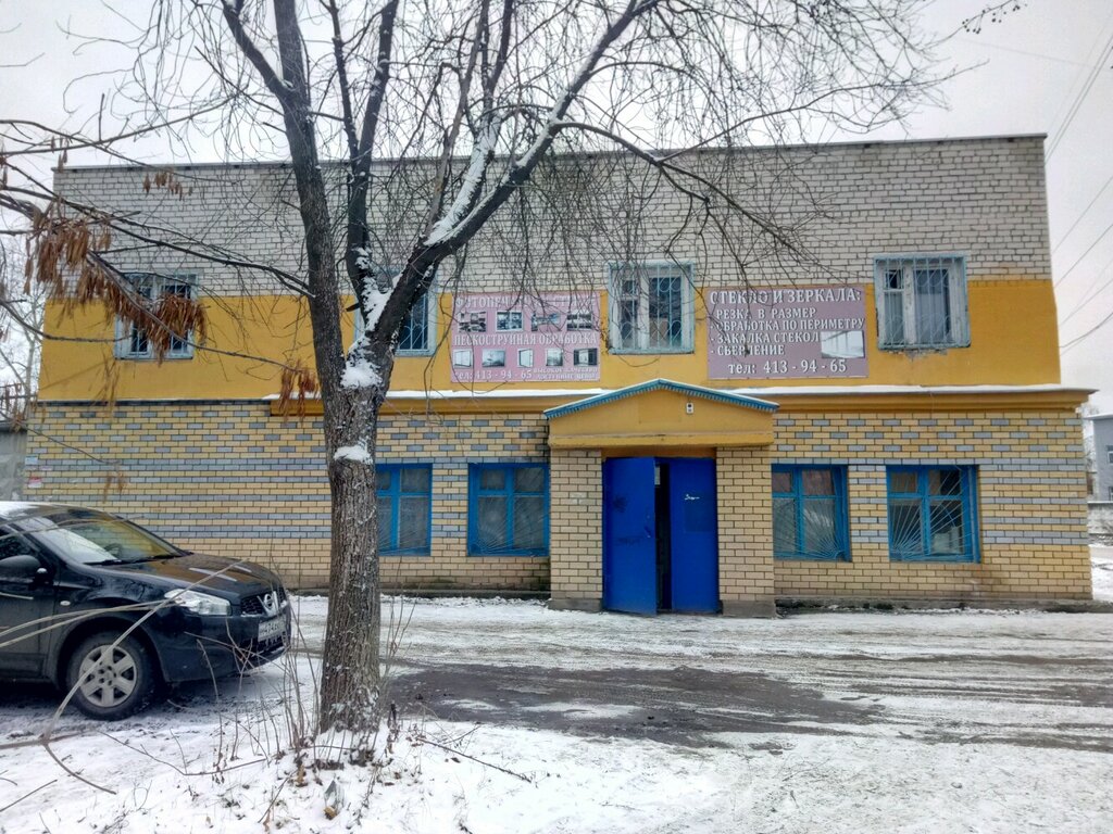 Cam atölye Masterskaya po rezke stekla, Nijni Novgorod, foto