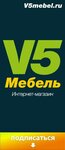 V5Мебель (Kommunisticheskaya ulitsa No:20/1), mobilya mağazaları  Krasniy Holm'dan