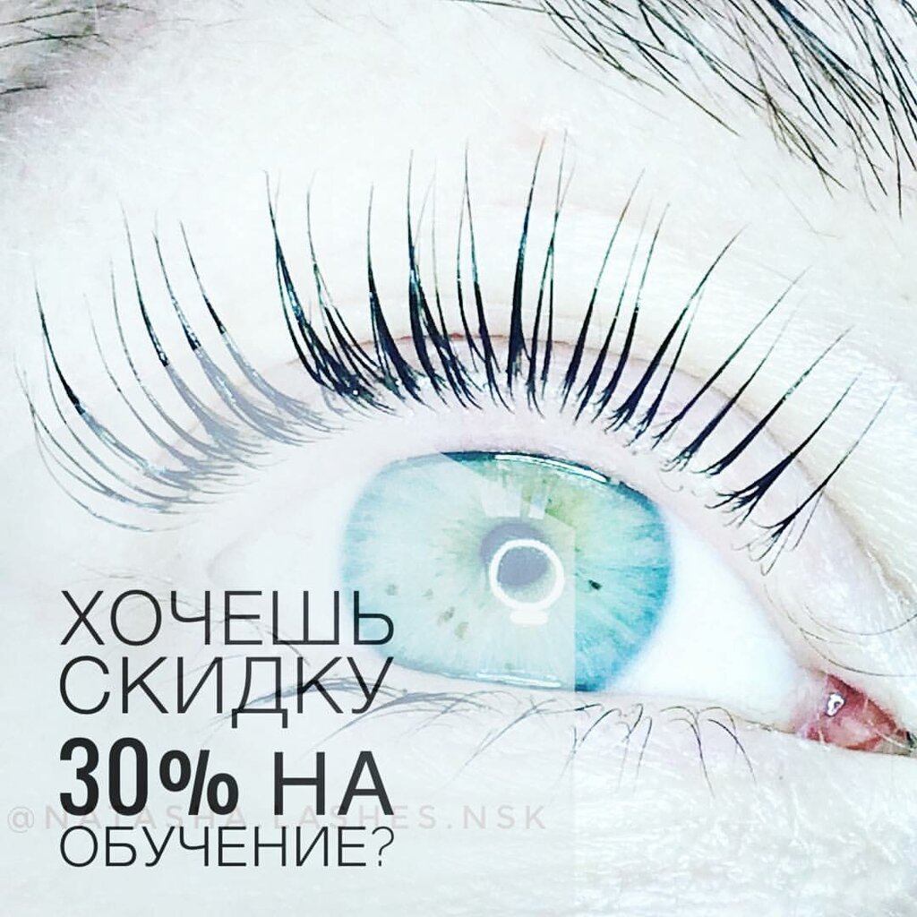 Uzman hizmetleri Lamination Workshop, Novosibirsk, foto