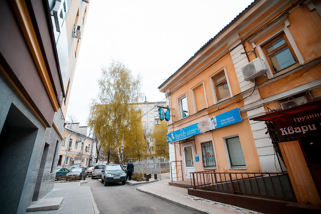 Kozmetik ve parfümeri mağazaları Dilersky tsentr TianDe, Nijni Novgorod, foto