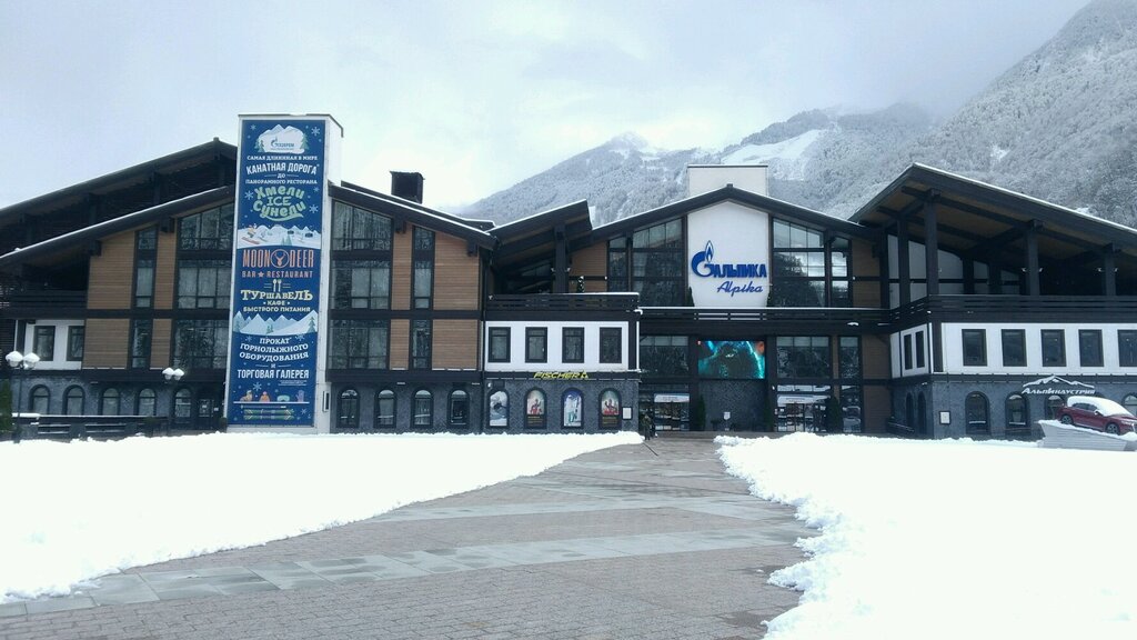Kayak merkezi Alpika-Service, Soçi, foto