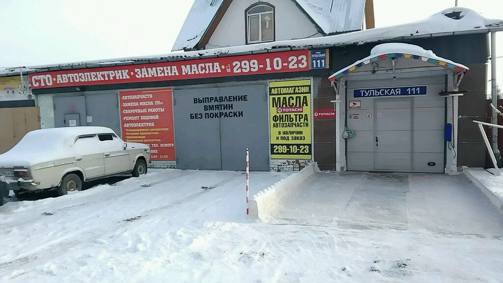 Otomobil servisi Stantsiya tekhobsluzhivaniya, Novosibirsk, foto