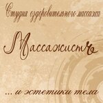 Massazhist (Popova Street No:11), masaj salonları  Ugorsk'tan