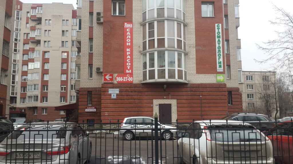 Kuaförler Yuna, Saint‑Petersburg, foto