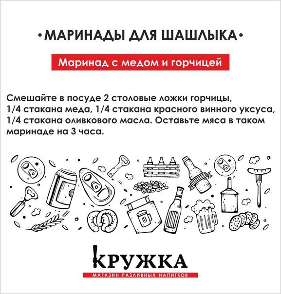 Bira dükkanı Кружка, Orenburg, foto