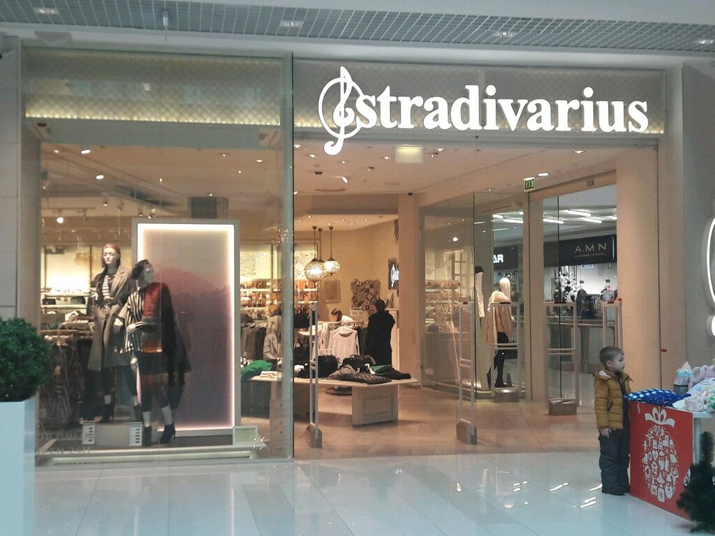 Giyim mağazası Stradivarius, Ufa, foto