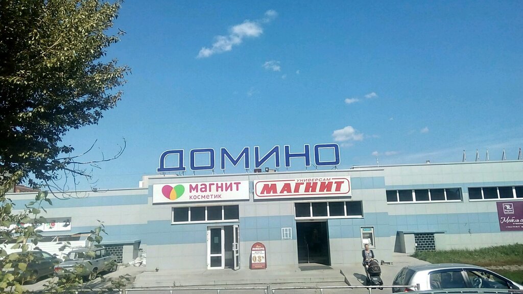 Hediyelik eşya mağazaları Эдельвейс, Kıştım, foto