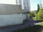 Пункт выдачи детского питания (vulytsia Metrobudivnykiv No:7, Kharkiv), teslimat noktası  Harkiv'den