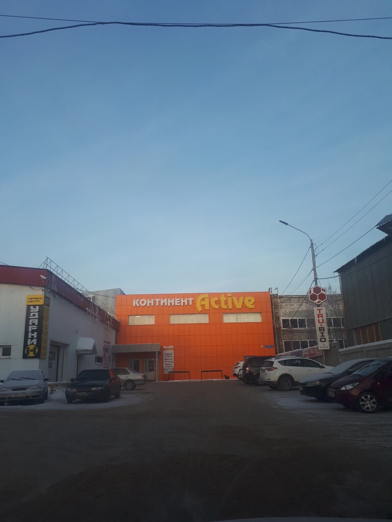 Alışveriş merkezleri Континент Active, Nijnevartovsk, foto