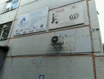 Информационные технологии Алькасар (Kharkiv, prospekt Liudviha Svobody), bilişim firmaları  Harkiv'den