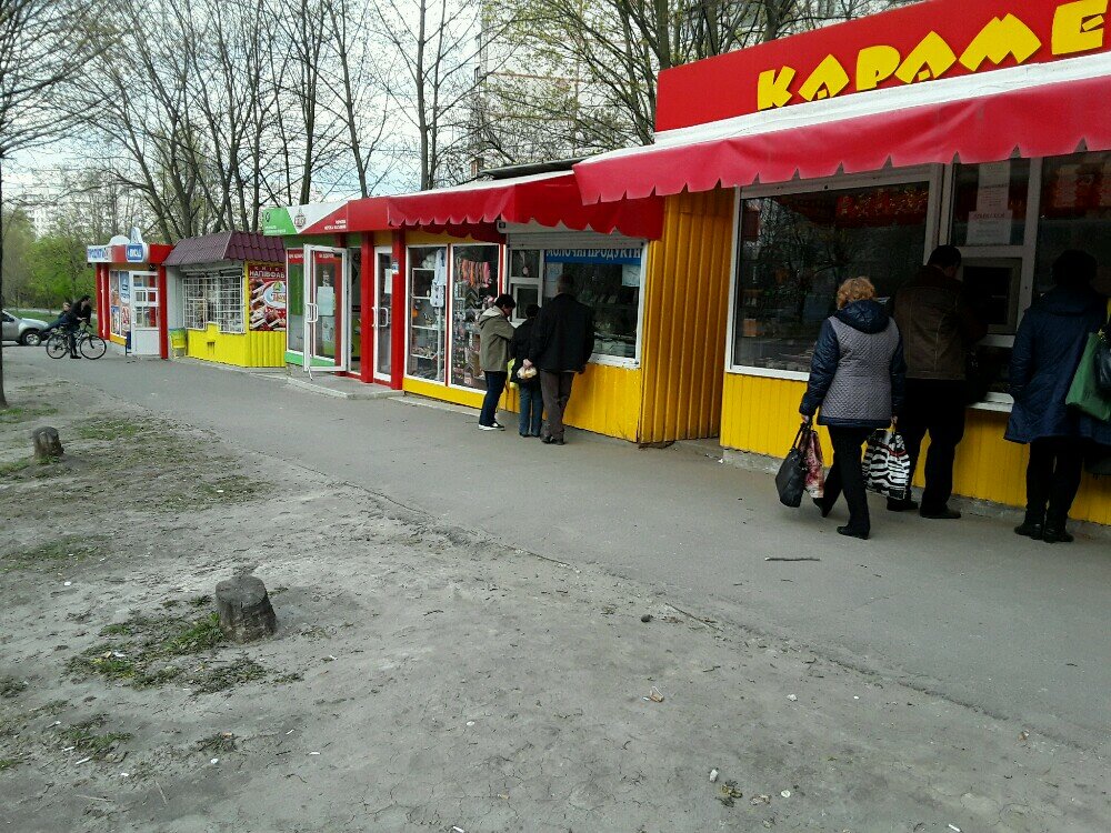 Süt ürünleri satış mağazaları Молочные продукты, Harkiv, foto