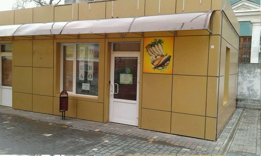 Bira dükkanı Рыба пиво, Volgograd, foto