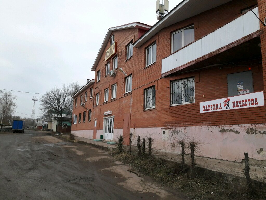 Otel Zona Otdykha, Samara, foto