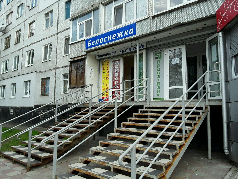 i̇kinci el eşya satışı Humana, Harkiv, foto