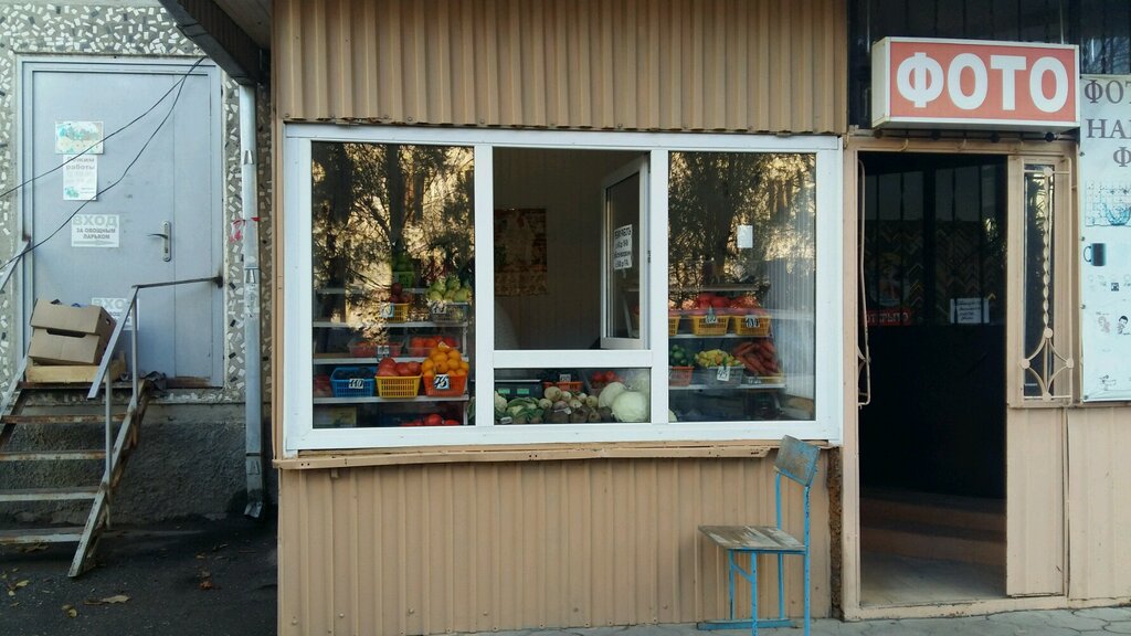 Manavlar Овощи-фрукты, Krasnodar, foto