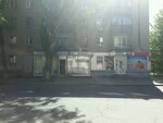 Пункт продажи питьевой воды Бриллиант (Kniazia Volodymyra Velykoho Street No:31), su satışı  Dnepropetrovsk'tan