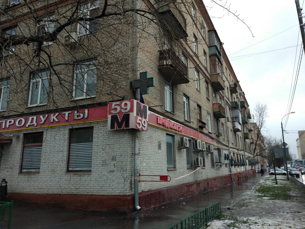 Market Torgovy dom Yasny Vzglyad, Moskova, foto