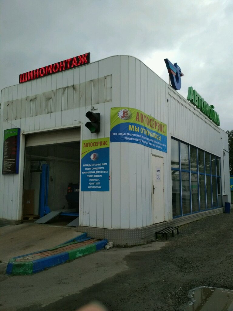 Otomobil servisi Js Service, Saint‑Petersburg, foto