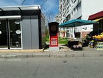 Платежный терминал Система (Poltavska vulytsia No:5), ödeme terminali  Odesa'dan