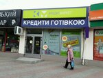 Финансовая компания КредитМаркет (prospekt Akademika Hlushka No:14/4к5), mikrofinans  Odesa'dan