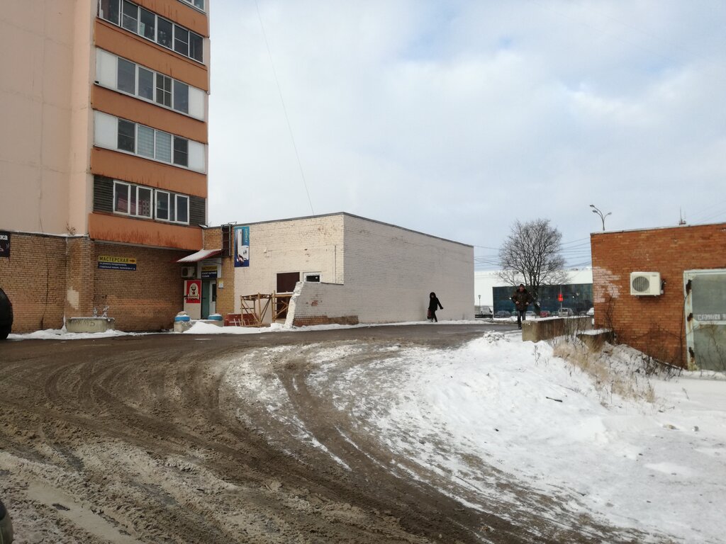 Beyaz eşya servisleri Рембыттехника, Mojaysk, foto