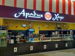 Arabiya Khaus (Pulkovskoe Highway No:25к1), fast food  Saint‑Petersburg'dan