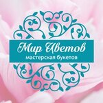 Мир цветов (ulitsa Kraskoma No:35), çiçekçiler  Kuybyshev'den