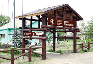Khopyorsky gosudarstvenny prirodny zapovednik (Lesnaya ulitsa No:61, posyolok Varvarino), müzeler ve sanat galerileri  Voronejskaya oblastından