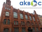 Akvos (Egorova Street No:26АБ), mühendislik firmaları  Saint‑Petersburg'dan