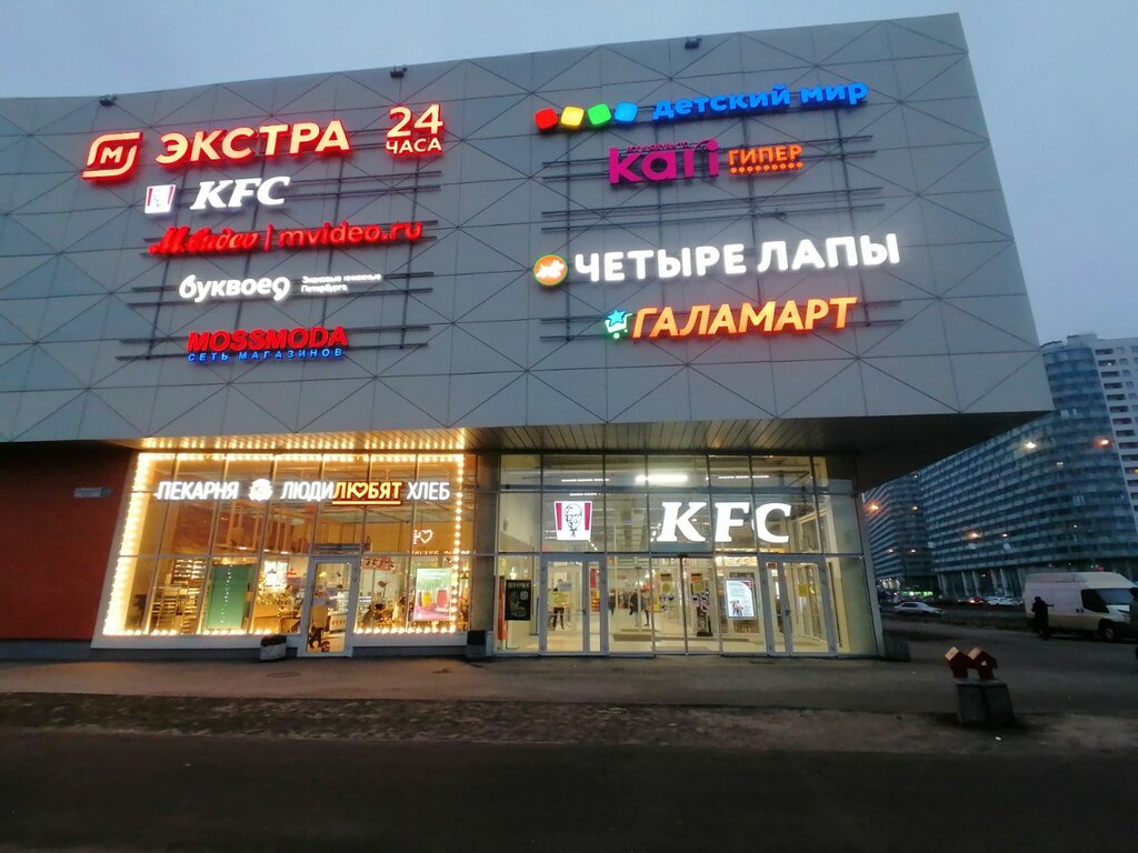 Çorap ve külotlu çorap mağazaları Soft touch, Saint‑Petersburg, foto