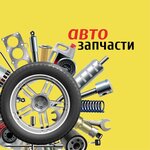 Legionavto61 (Oblachnaya ulitsa No:2Б), otomobil yedek parçaları  Rostov‑na‑Donu'dan