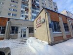 Строитель (Oktyabrskaya ulitsa No:5А), devlet denetim organları  Dzerjinsk'ten