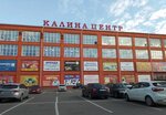 Sphere Uyuta (Kalinina Avenue No:17), mobilya mağazaları  Tver'den