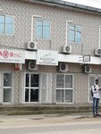 Black mutual (Brazzaville, Commune de Bacongo, Avenue Matsoua), i̇nşaat firmaları  Brazzaville'den