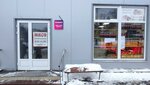 Wildberries (ulitsa Zhukovskogo No:2Вк1, Shchyolkovo-3 Microdistrict), teslimat noktası  Şçolkovo'dan