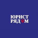 Urist Ryadom (Novotorzhskaya Street No:14/30), hukuk büroları  Tver'den