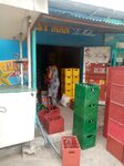 Best Man (Brazzaville, Commune de Moukoundzi-Ngouaka, Rue de la Bouenza), su satışı  Brazzaville'den