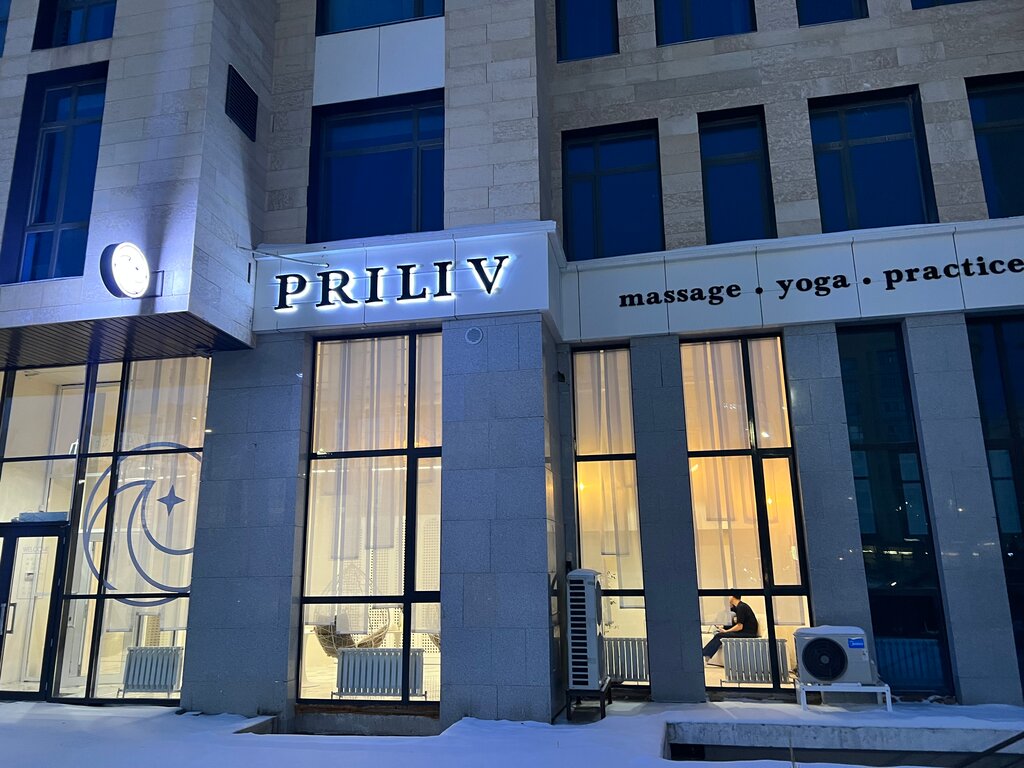 Sağlık merkezleri Priliv, Astana, foto